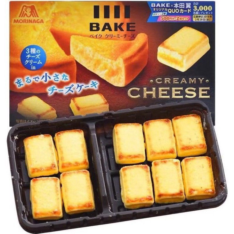 Jual Morinaga Creamy bake Cheese Japan | Shopee Indonesia