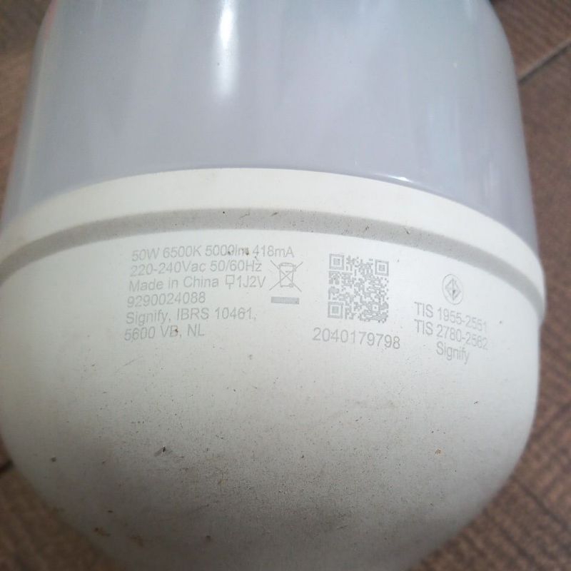 Jual PHILIPS LED 50 WATT 50W 50 W (6500K) COOL DAYLIGHT | Shopee Indonesia