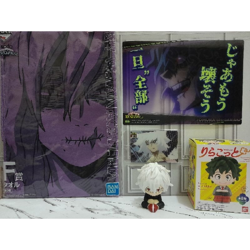 Jual AAB Shigaraki Tomura Official Merchandise My Boku No Hero Academia ...