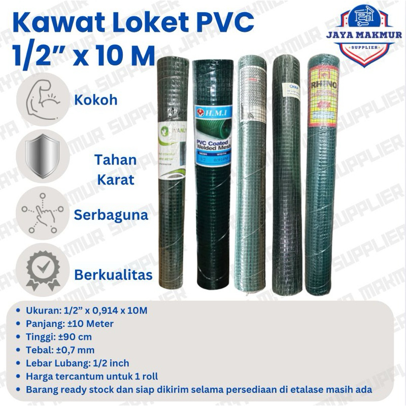 Jual Kawat Loket PVC 1/2” | Kawat Loket Hijau | Kawat Ayam 1/2” x 10M ... Jual Kawat Loket PVC 1/2” | Kawat Loket Hijau | Kawat Ayam 1/2” x 10M ...