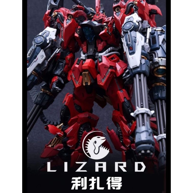 Jual (Ready) In Era Lizard Full Plastic Model Kit | Shopee Indonesia
