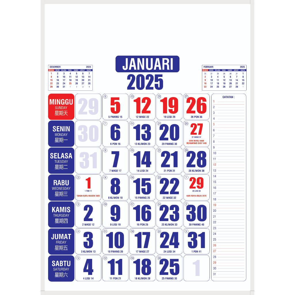 Jual Kalender Dinding Polos 2025 Masehi | Shopee Indonesia