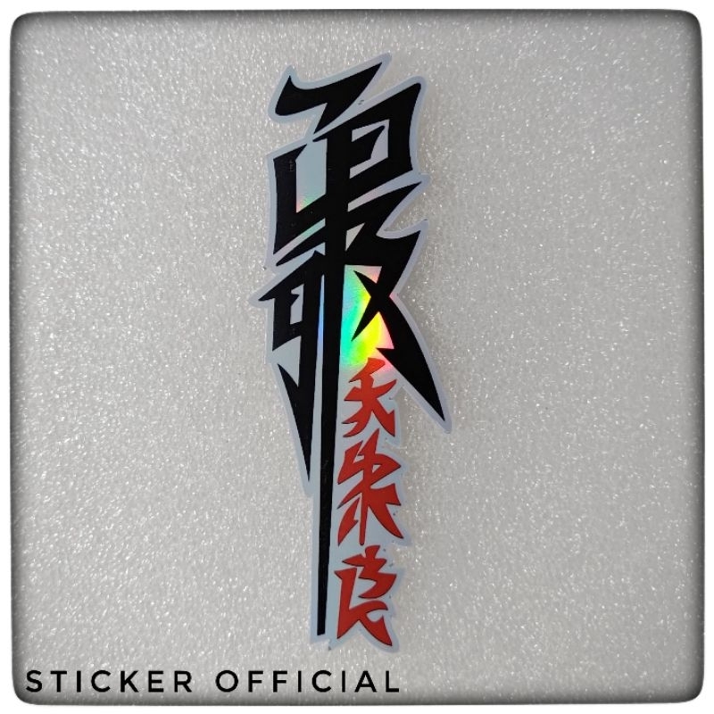 Jual STICKER KANJI JEPANG CUTTING STICKER MOTOR | Shopee Indonesia
