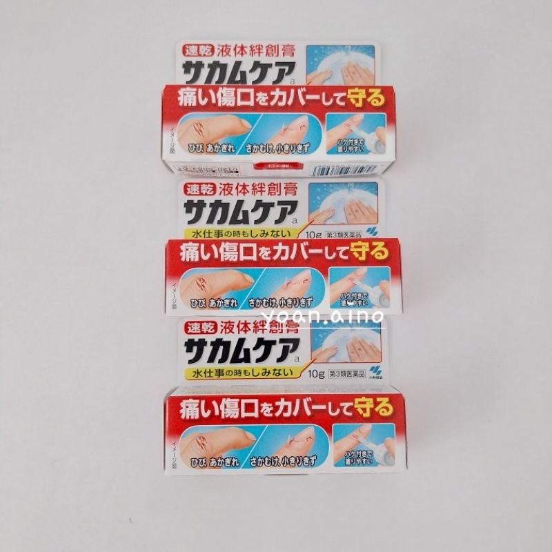 Jual Obat Luka Jepang KOBAYASHI SAKAMU CARE - LIQUID BANDAGE 10gr (Made ...