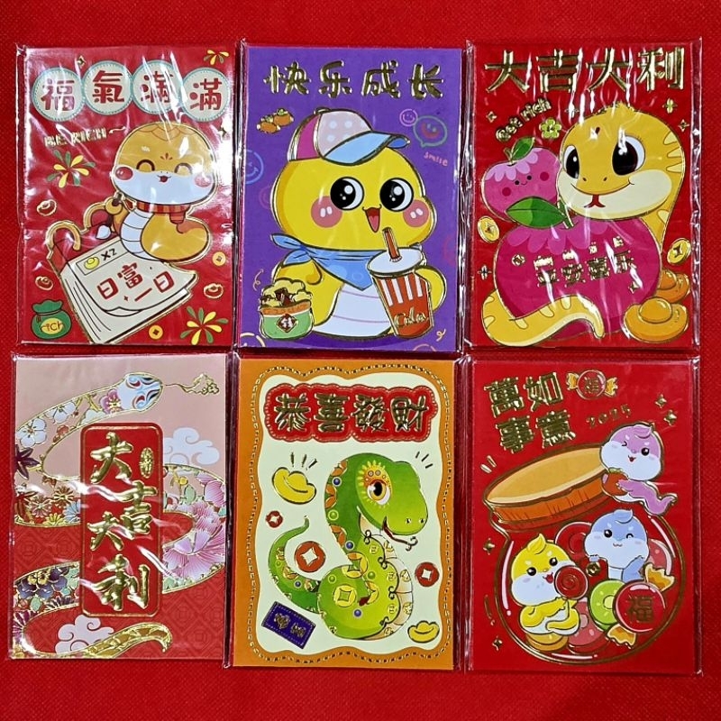 Jual Angpao Imlek Pendek Shio Ular bahan tebal / Angpau Snake Year 2025 ...