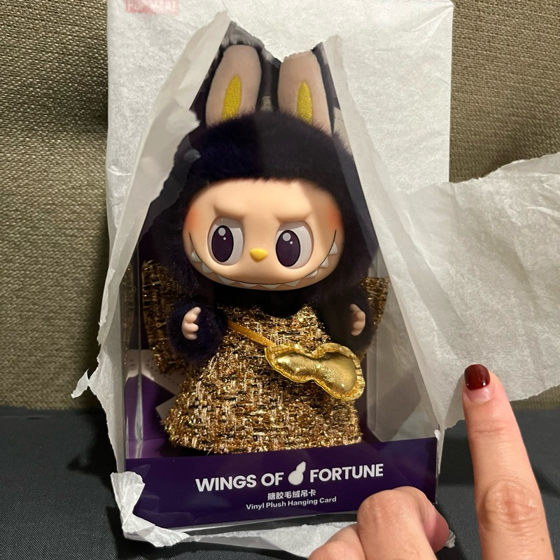 Jual LIMITED Labubu x Pronounce Wings Of Fortune ORIGINAL Labubu Ungu ...