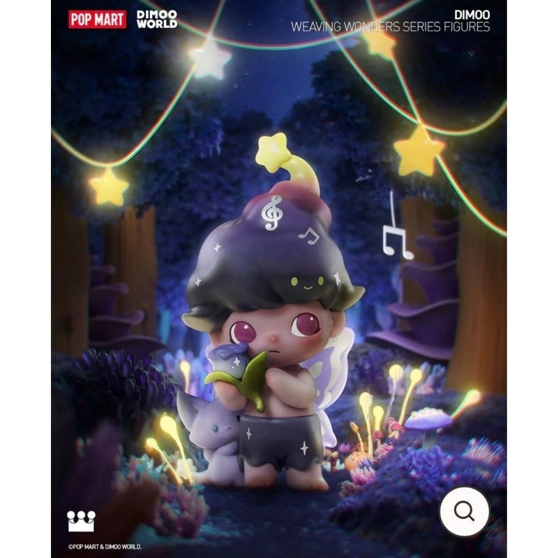 Jual Dimoo Weaving Wonder Selected Sealed Foil | Shopee Indonesia