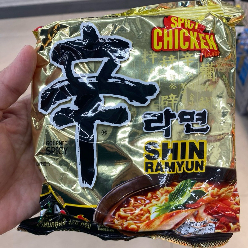 Jual Nongshim Shin Ramyun Spicy Chicken Noodle / Mie Kuah Pedas Ayam ...