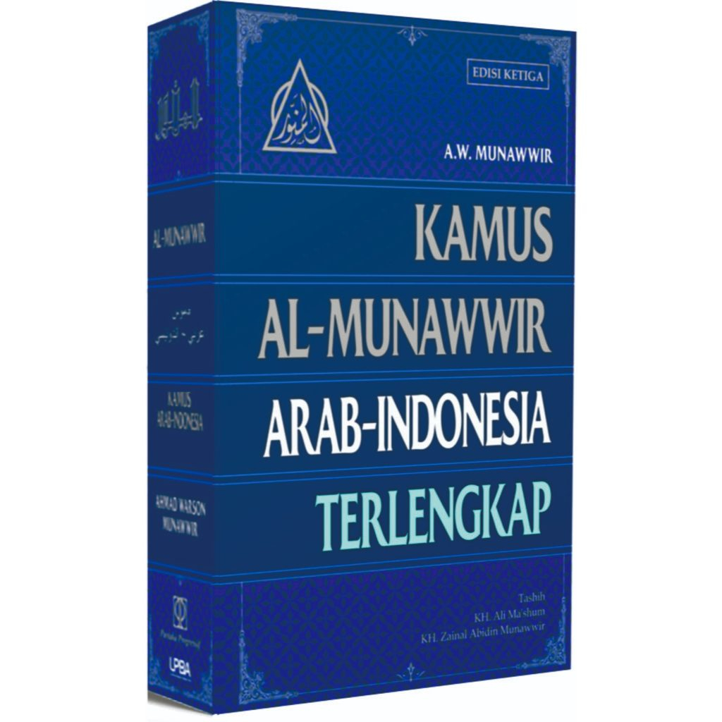 Jual Kamus Al-Munawwir Arab – Indonesia - KH. Ahmad Warson Munawwir ...