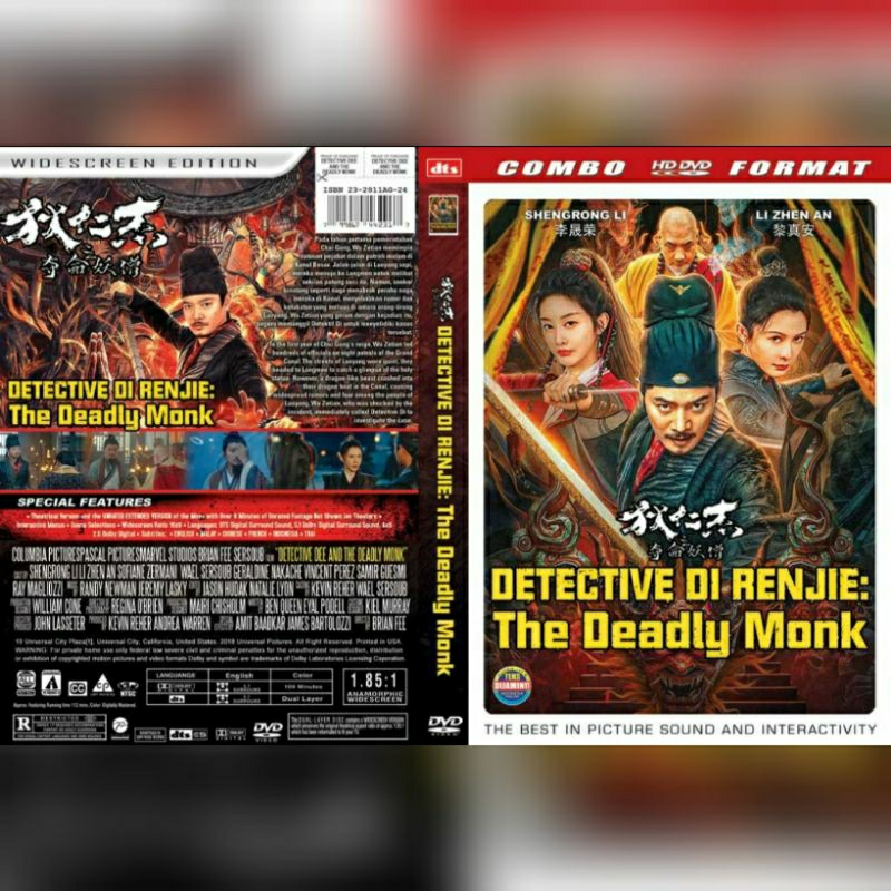 Jual DVD Detective Dee Renjie: The Deadly Monk 2024 | Shopee Indonesia