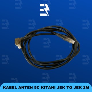 Jual KABEL ANTEN KITANI 5C + JEK TO JEK 2 METER | Shopee Indonesia