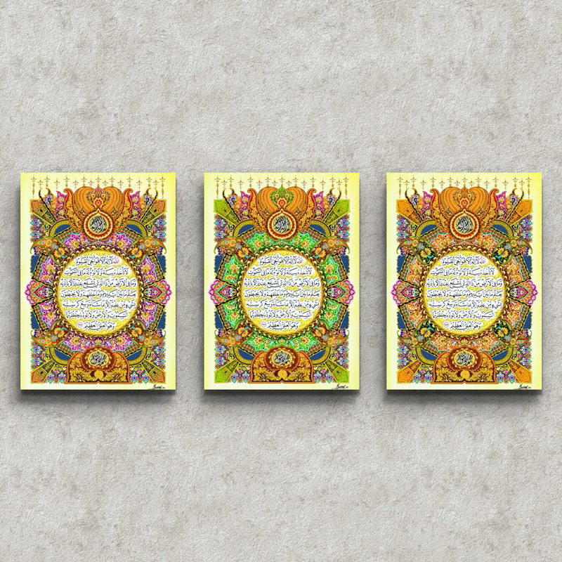 Jual Wall Decor Kaligrafi Kekinian | Hiasan dinding kaligrafi | Ayat ...