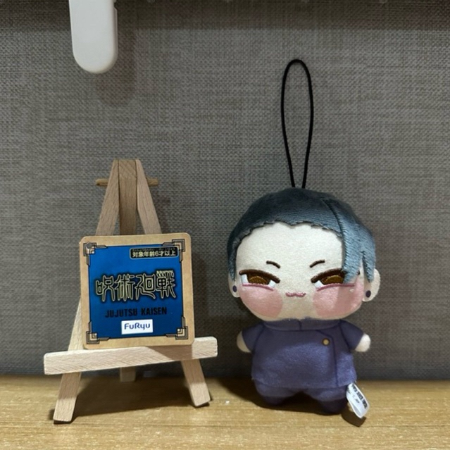 Jual Jujutsu Kaisen Geto Suguru Chopinui Petite Furyu 10cm Plush ...