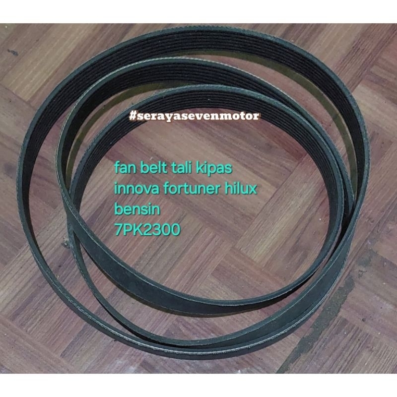 Jual fan belt van belt toyota innova fortuner hilux bensin 7PK2300 ...