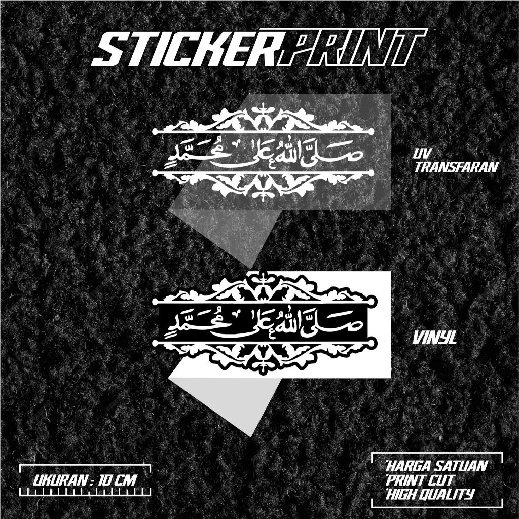 Jual Sticker Sholawat Po Haryanto Stiker Motor Stiker Mobil Stiker Helm ...