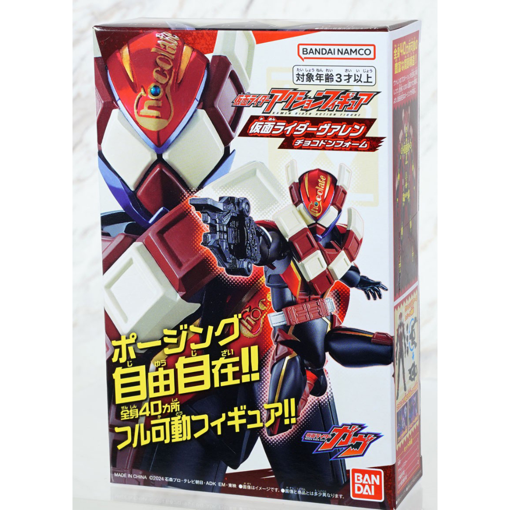 Jual DX Kamen Rider Action Figure Valen Chocodon Form 68729 | Shopee ...