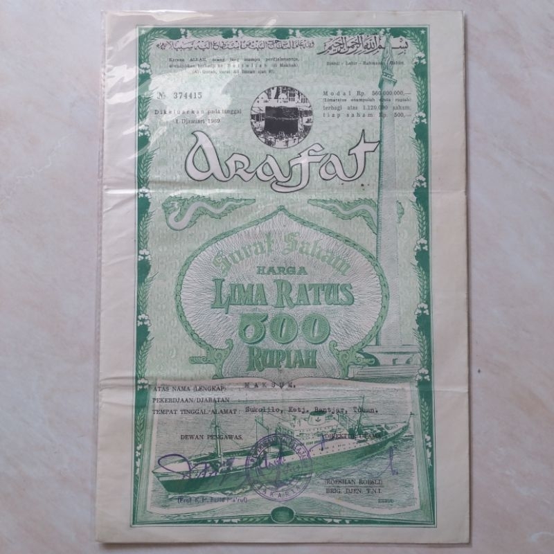 Jual Koleksi Kuno Jadul 1969 Surat Saham Arafat Perush Haji Kapal Laut ...