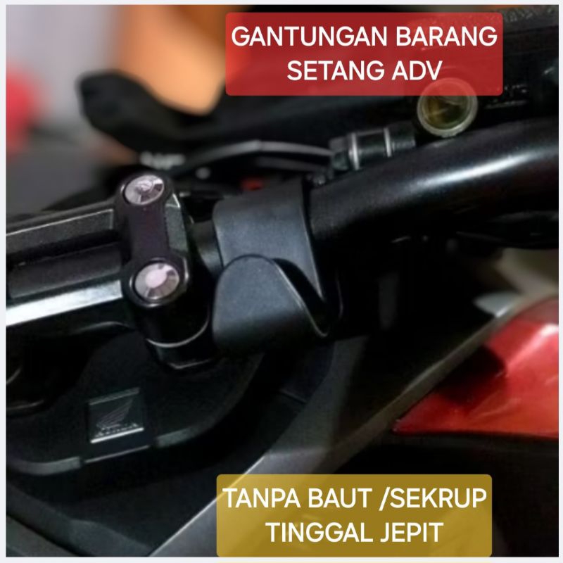 Jual Gantungan Barang di setang motor ADV cantolan stang | Shopee Indonesia