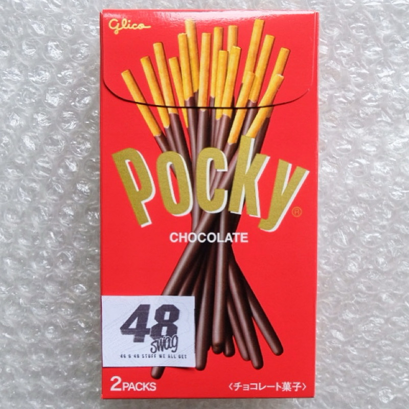 Jual Glico Pocky 75gr Original Japan Isi 2 packs | Shopee Indonesia