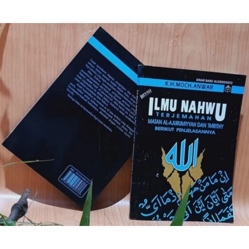 Jual BUKU ILMU NAHWU. TERJEMAHAN MATAN AL AJURUMIYYAH DAN IMRITHY BERIKUT PENJELASANNYA ...