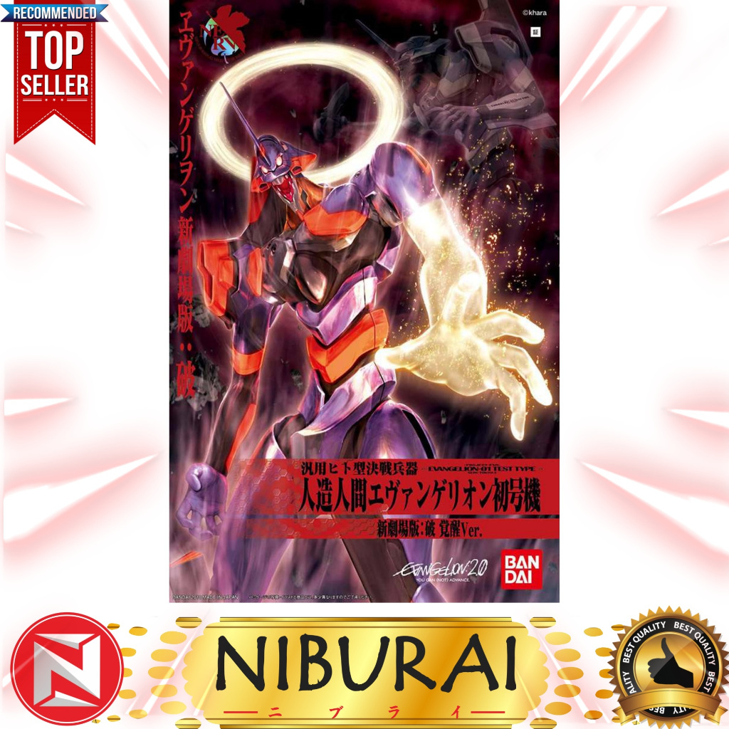 Jual HG Eva-01 Rebuild of Evangelion Awakening Ver | Shopee Indonesia