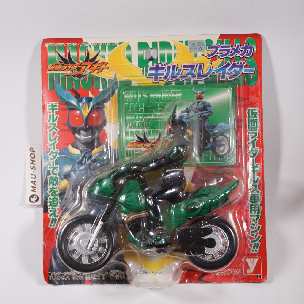 Jual Kamen Rider Gills & Gills Raider - Masked Agito Rider figure ...