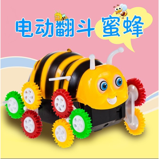 Jual TUTU MAINAN ANAK MOBIL Kumbang 12 Roda TANK monkey cars POLISI ...