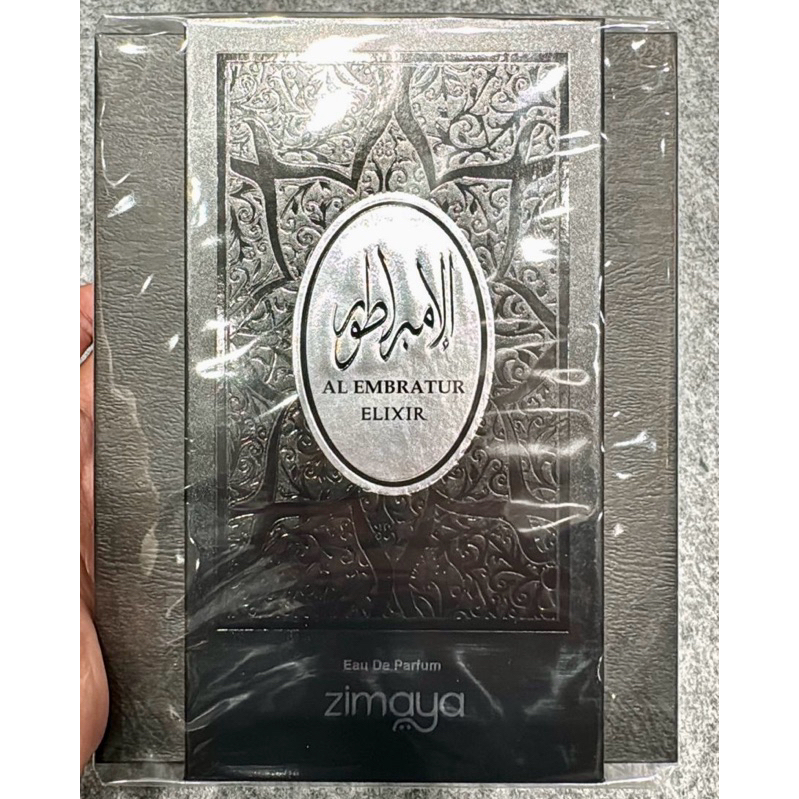 Jual Zimaya Al Embratur Elixir SEGEL | Shopee Indonesia