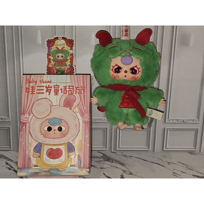 Jual READY VERY RARE SECRET BABY THREE WONDERLAND DRAGON MATA RED STAR ...