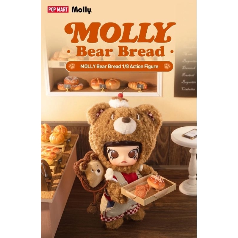 Jual POPMART MOLLY Bear Bread 1/8 Action Figure | Shopee Indonesia