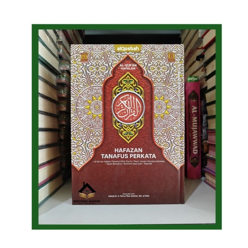 Jual AL QURAN HAFAZAN 8 BLOK PERKATA TERJEMAH | Shopee Indonesia