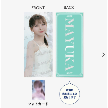 Jual (PHOTO SLOGAN) NIZIU LIVE WITH U 2024-2025 Mako, Rio, Maya, Riku ...