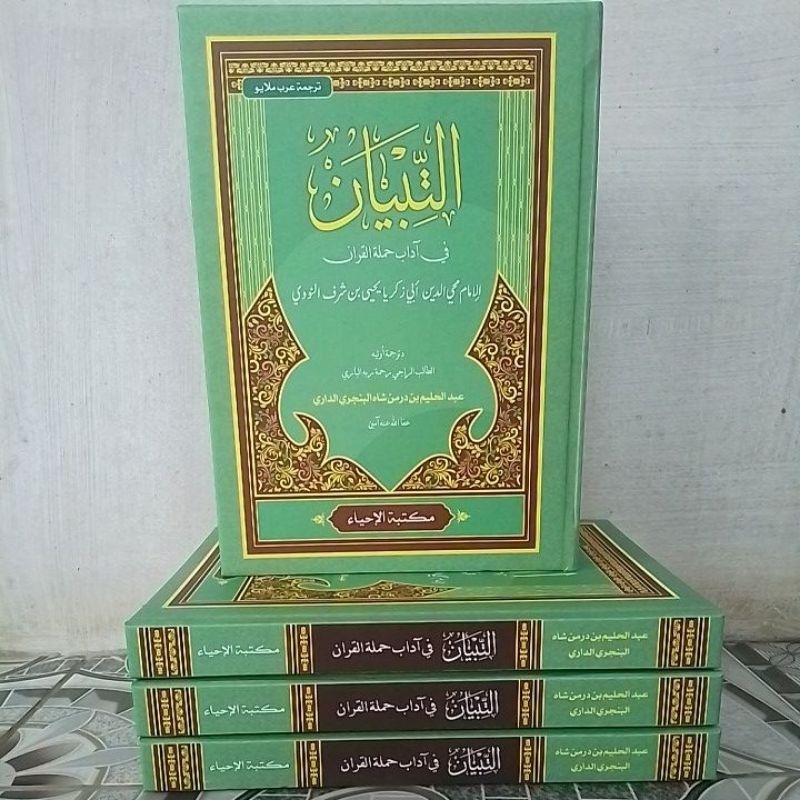 Jual Terjemah Melayu Kitab At Tibyan fi Adabi Hamalatil Qur'an HARD ...