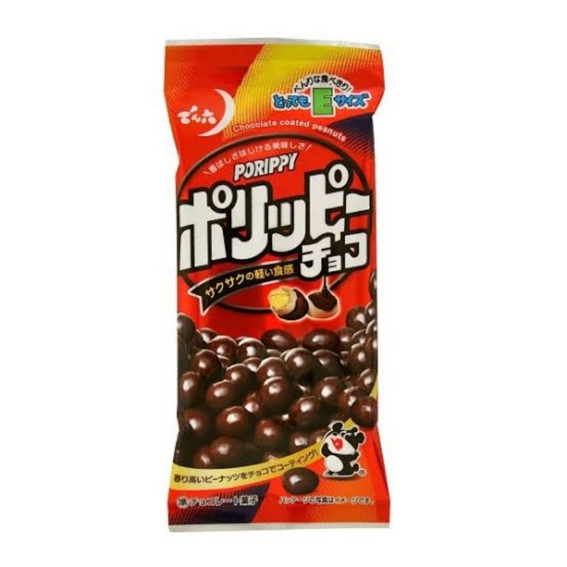 Jual Porippy Kacang Jepang Halal (Asin dan Manis) | Shopee Indonesia