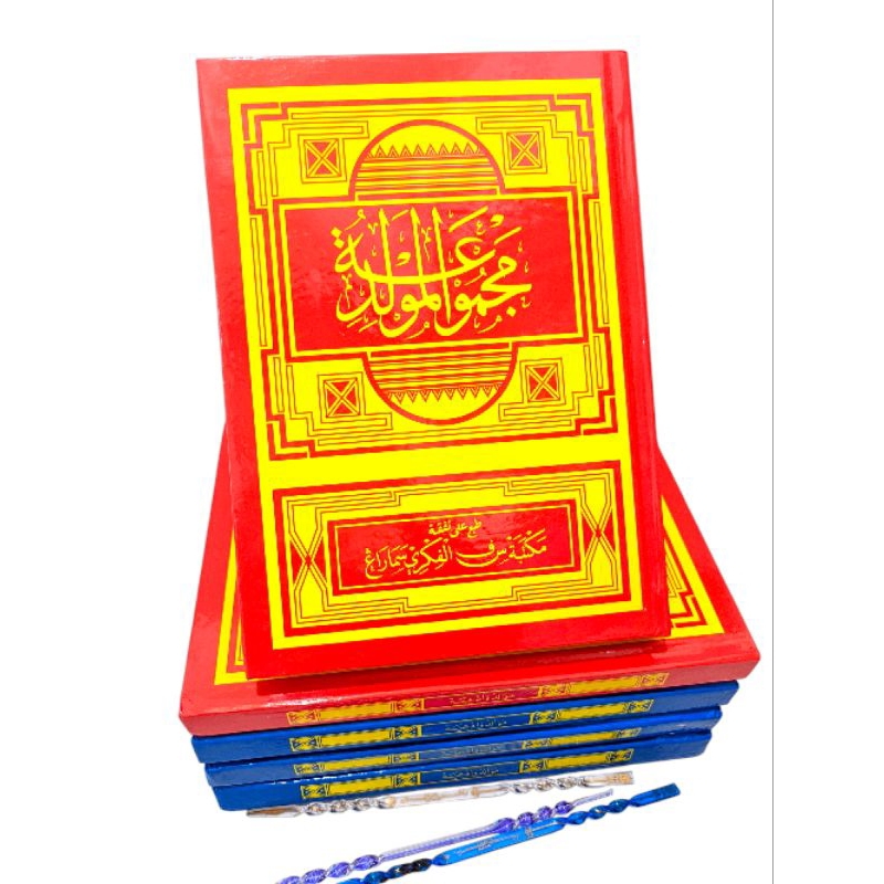 Jual BUKU MAULID DIBA' BARZANJI TEBAL KARTON HARD COVER ORIGINAL ...