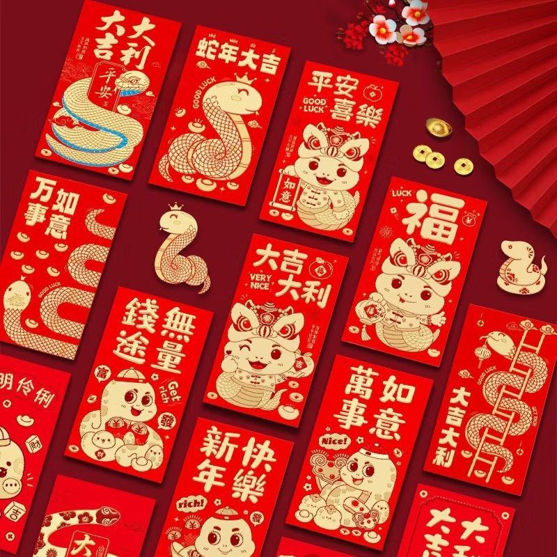 Jual (6pc/pack) Angpau Imlek 2025 / Angpao Ular 2024 | Year Of Snake ...