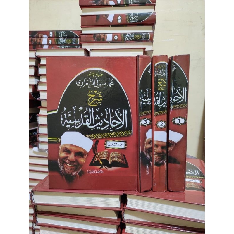 Jual Kitab Syarah Hadits Hadits Qudsi As Sya'rowi 3 Jilid | Syarhul ...