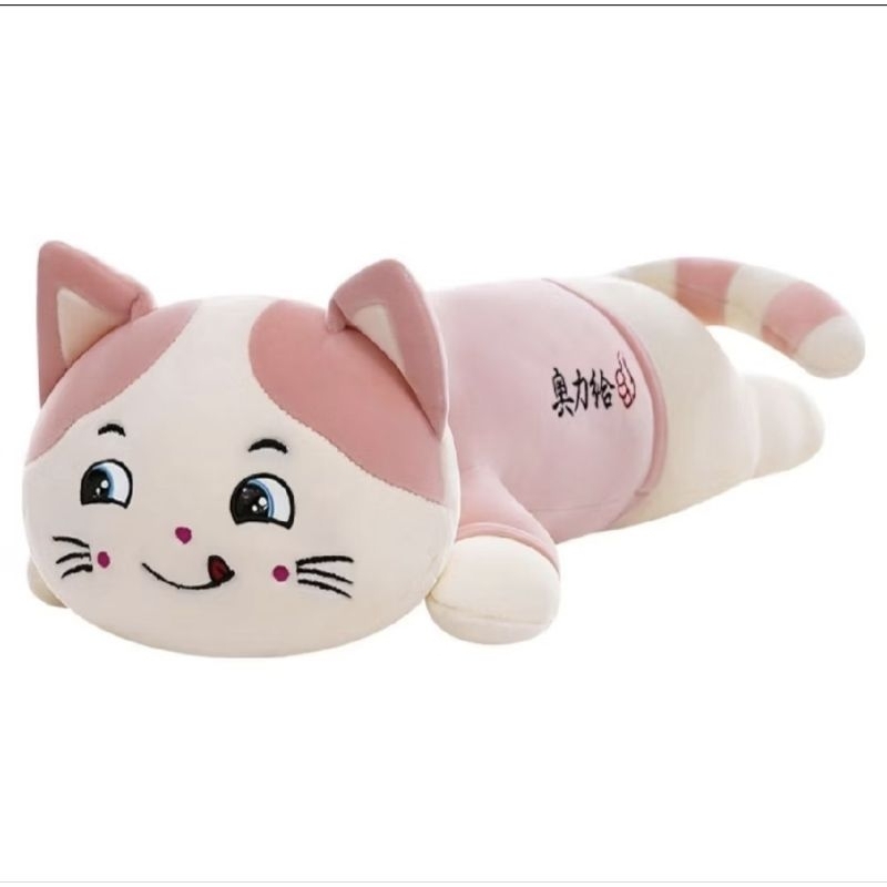 Jual guling kucing jumbo panjang 100cm guling kucing anak miniso guling ...