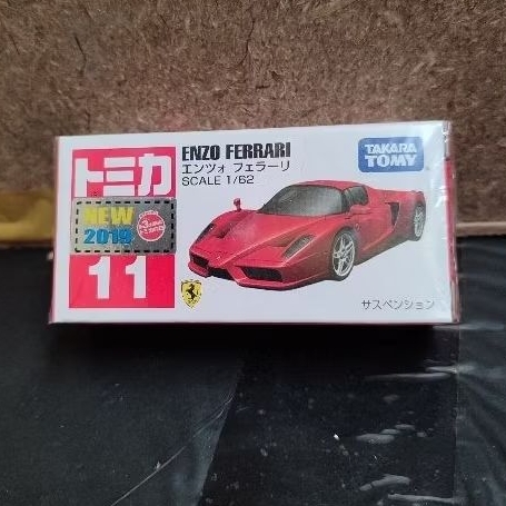 Jual Tomica 11 Enzo Ferrari First Released 2019 diecast | Shopee Indonesia