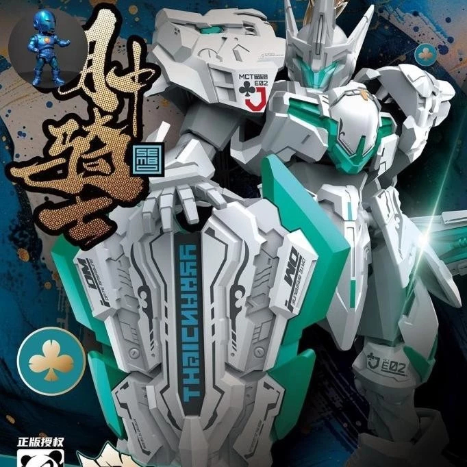Jual Moshow x Sembo Progenitor Effect - Knight of The Lake Lancelot ...