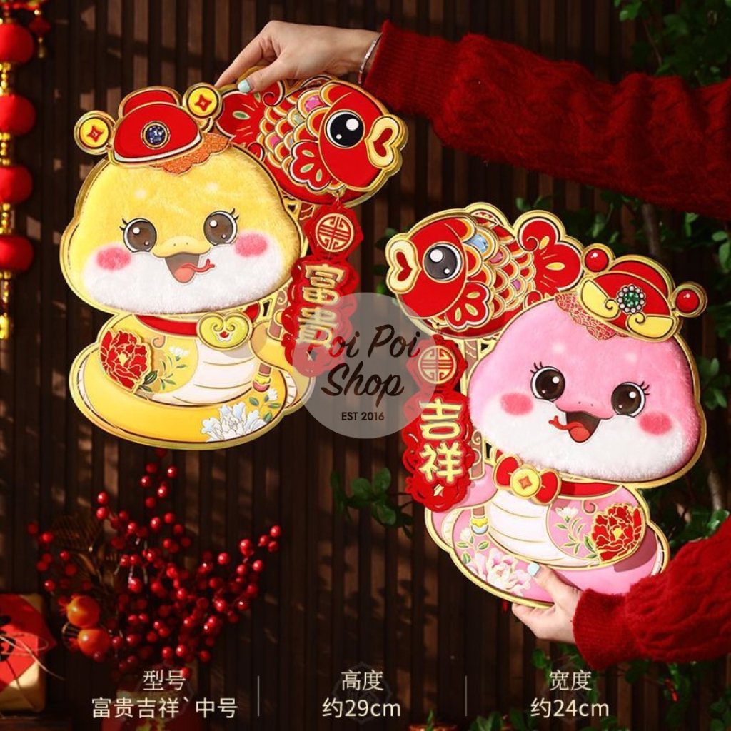 Jual Tempelan Imlek 2026 Kuda Stiker Pintu Dinding 3D Premium Bulu CNY ...