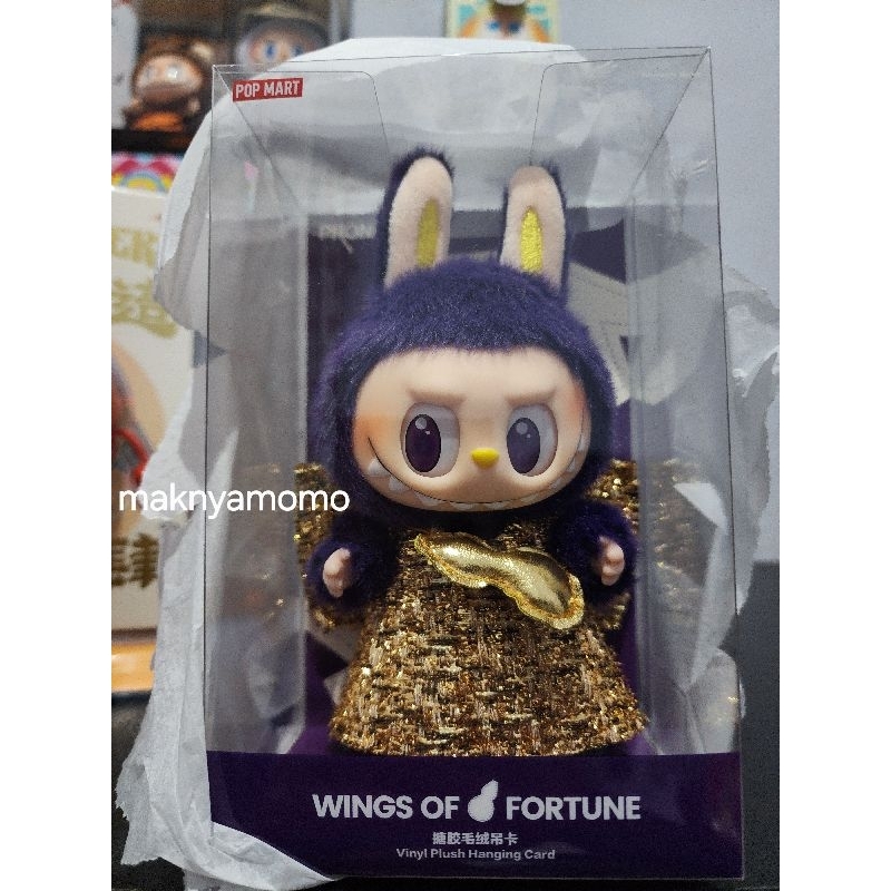 Jual LABUBU PRONOUNCE POP MART READY STOCK | Shopee Indonesia