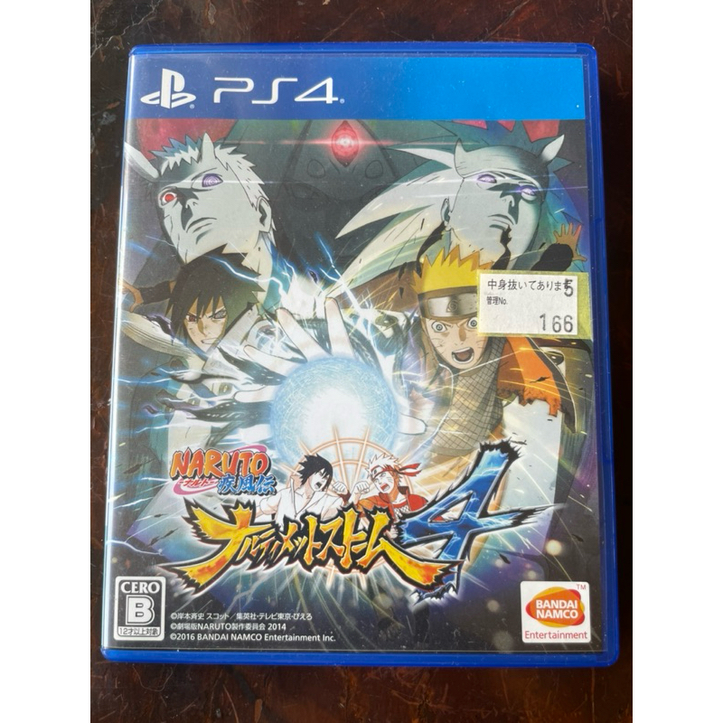 Jual NARUTO ULTIMATE NINJA STORM 4 REG 2 | Shopee Indonesia