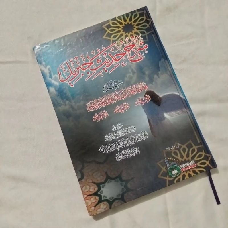 Jual SYARAH HADIS JIBRIL LUX / Kitab syarah hadist jibril / hadits ...