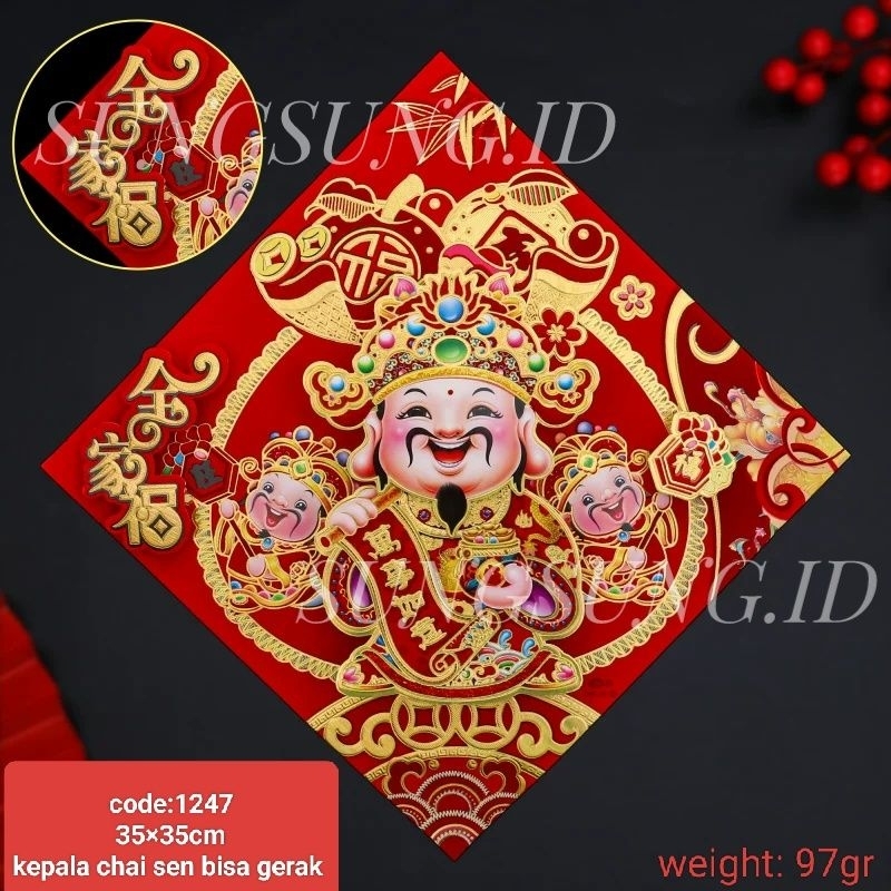 Jual Tempelan Dekorasi Imlek 2025 / Tempelan Imlek Chai Sen Goyang ...