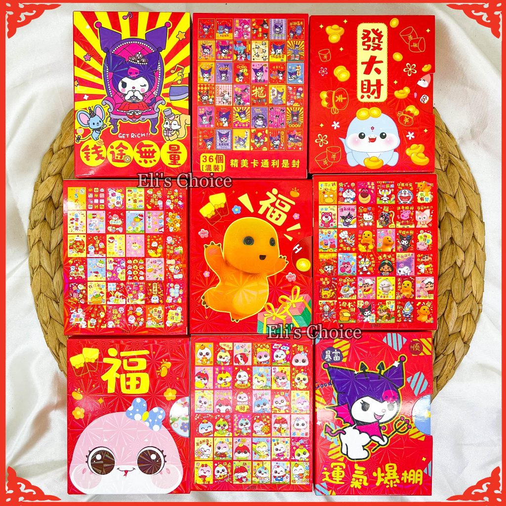 Jual Angpao Kartun Box Isi 36 / Blind Box Angpao Imlek Motif Kartun ...