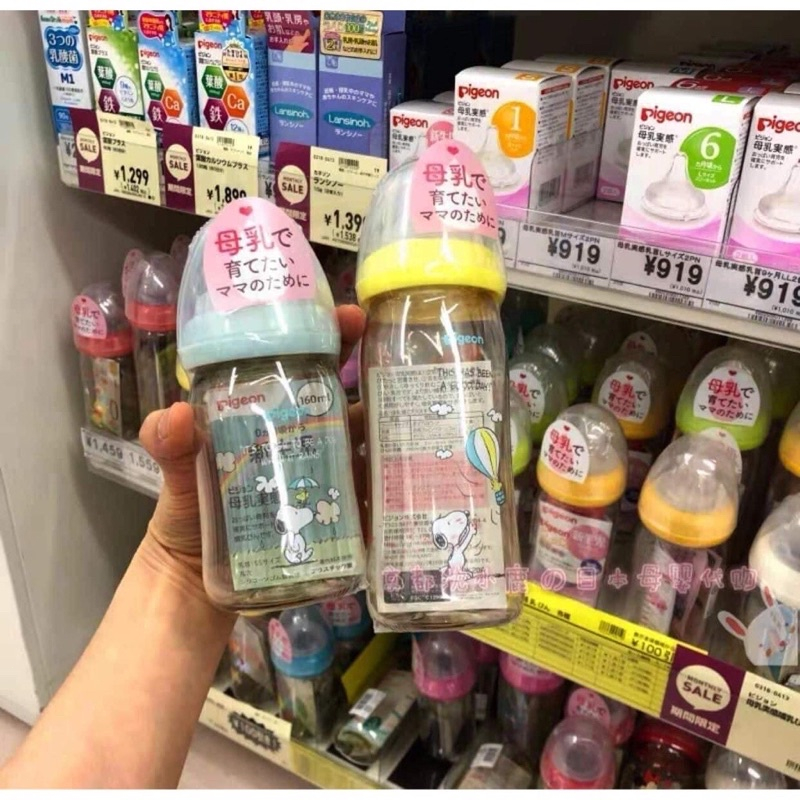 Jual Pigeon Botol Susu Pigeon Leher Lebar 330ml Bahan PPSU Dengan Dot Peristaltik | Shopee Indonesia