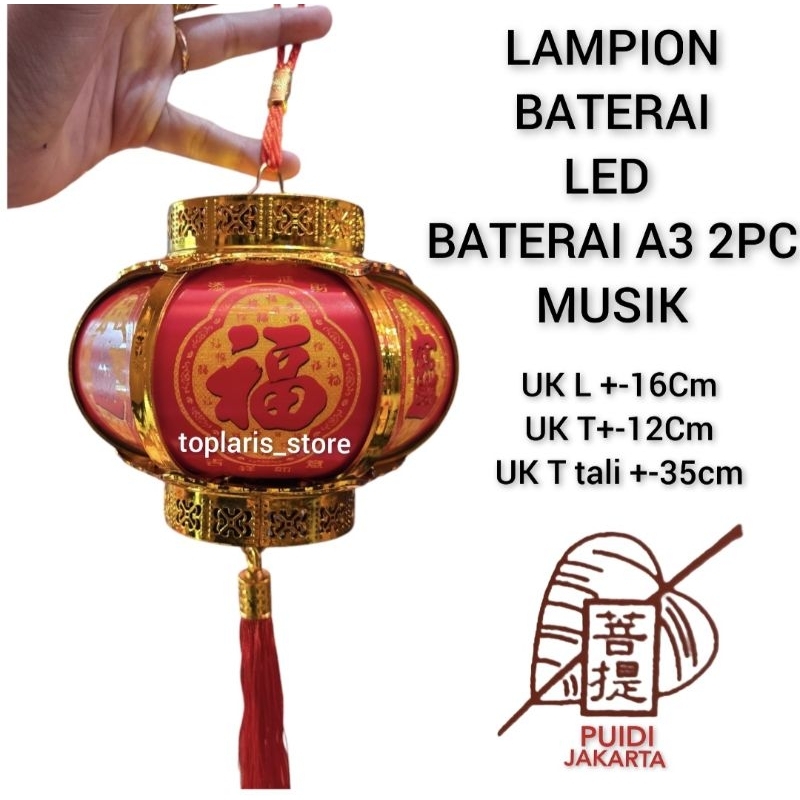 Jual LAMPION LAMPU BATERAI ANAK BARU 2026 MUSIK IMLEK | Shopee Indonesia