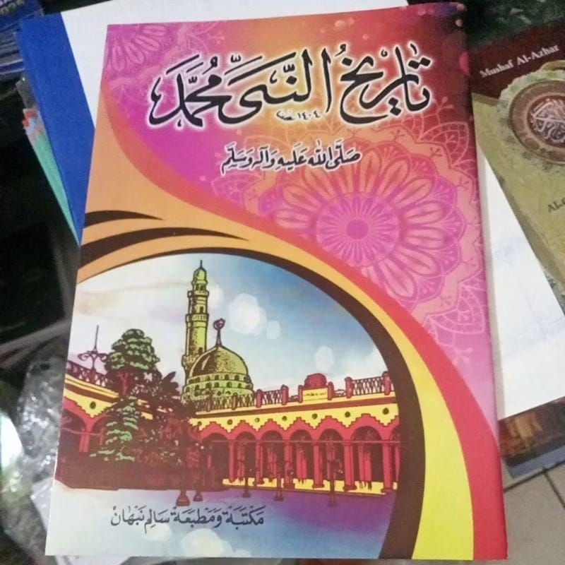 Jual kitab tarikh nabi Muhammad Jawa pegon | Shopee Indonesia