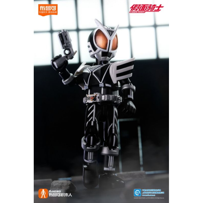 Jual action figure Kamen rider delta Blokees Kamen rider GV2 galaxy ...